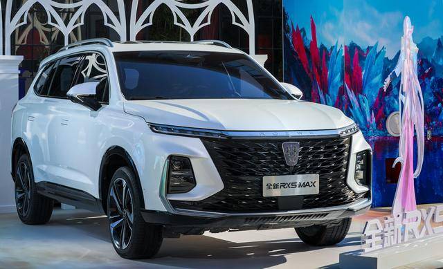 全新荣威RX5 MAX/eMAX上市 售12.98万-18.98万元_搜狐汽车_搜狐网