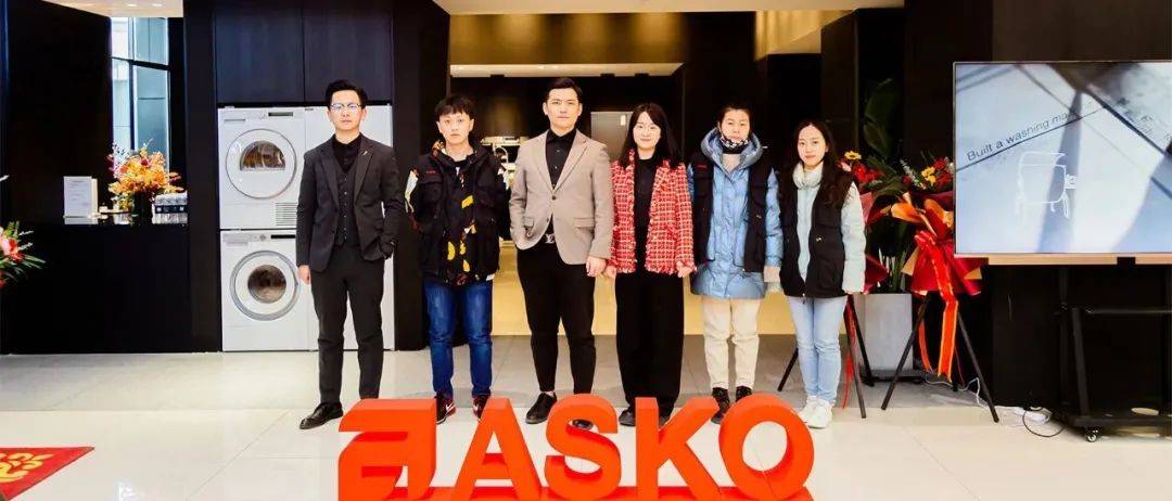 越时尚 | 奢居美学 至臻启程 ASKO临沂旗舰店落户居然之家_北欧_家电_斯堪的纳维亚