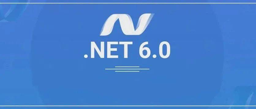 Net 6 优先队列 Priorityqueue 实现分析节点入队数组