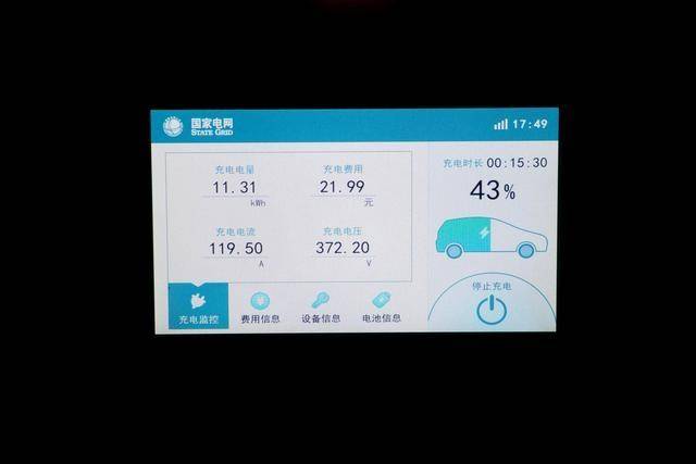 没有“里程焦虑”,和瑞虎3xe 480的双城记_搜狐汽车_搜狐网