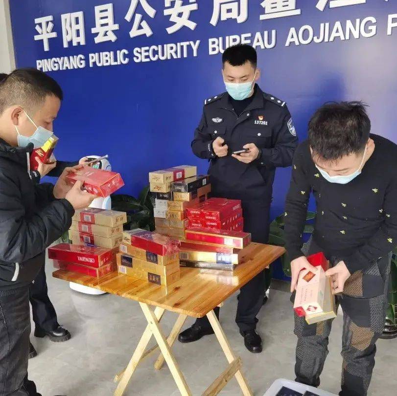 平阳多家店铺丢东西!4名小年轻被抓香烟群众嫌疑人