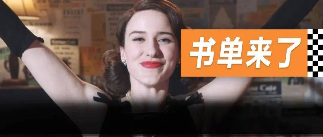 读完这5本书,新的一年脱胎换骨!书单人生生活