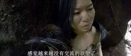 全果出镜、荒野求生100天,引500w人在线围观的美女姐姐,到底啥来头? 挑战 麻雀 健身