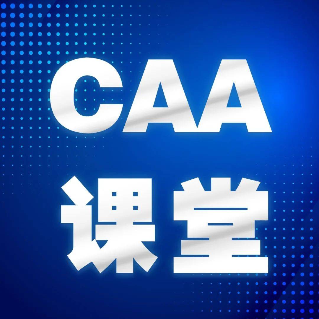 【CAA课堂】中南大学自动化学院特聘副教授谢世文：级联有色冶金过程建模、协调优化和控制_有色金属_我国_工业