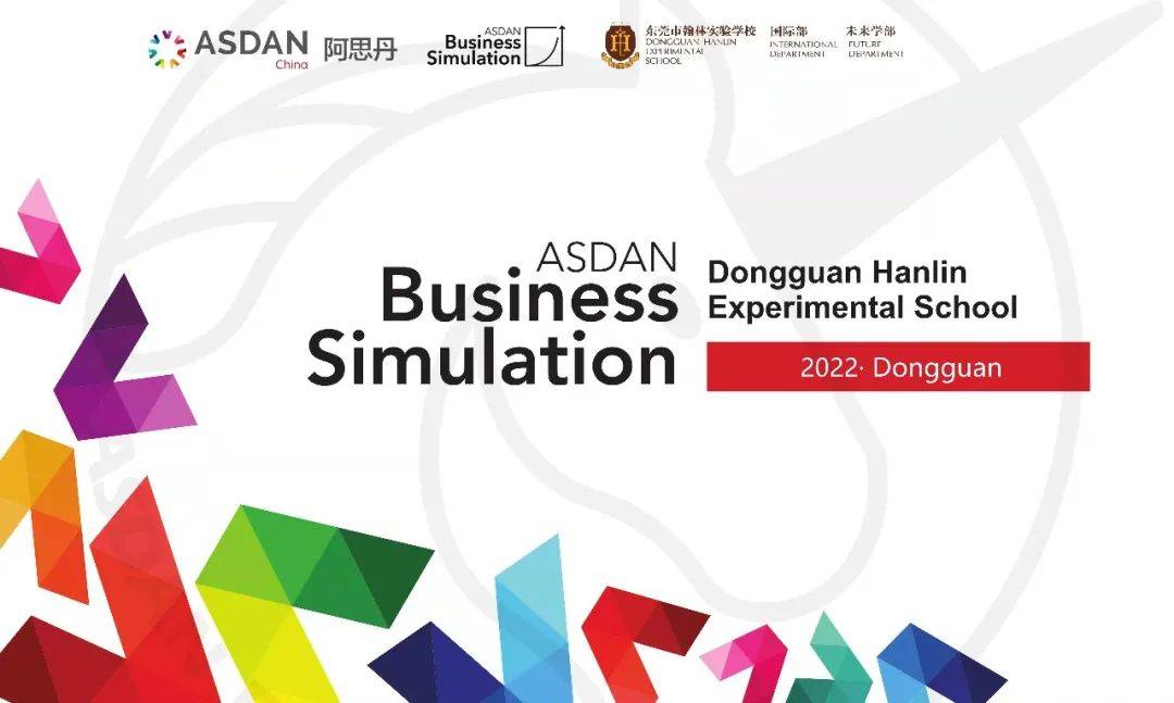 ASDAN模拟商赛 | 翰林国际部、未来学部学子“创业”记_运营_商业_团队