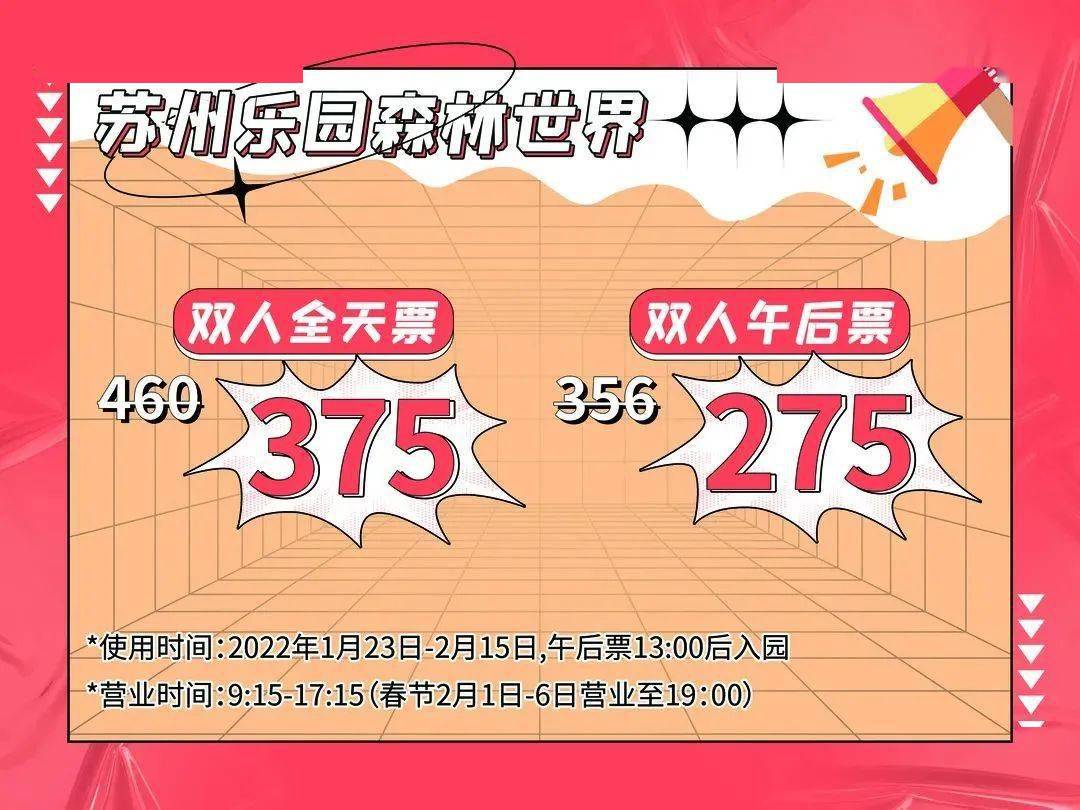 吃喝玩乐超值优惠！“年在高新”抖音直播节第二弹来了！_苏州_太湖大道_纽威