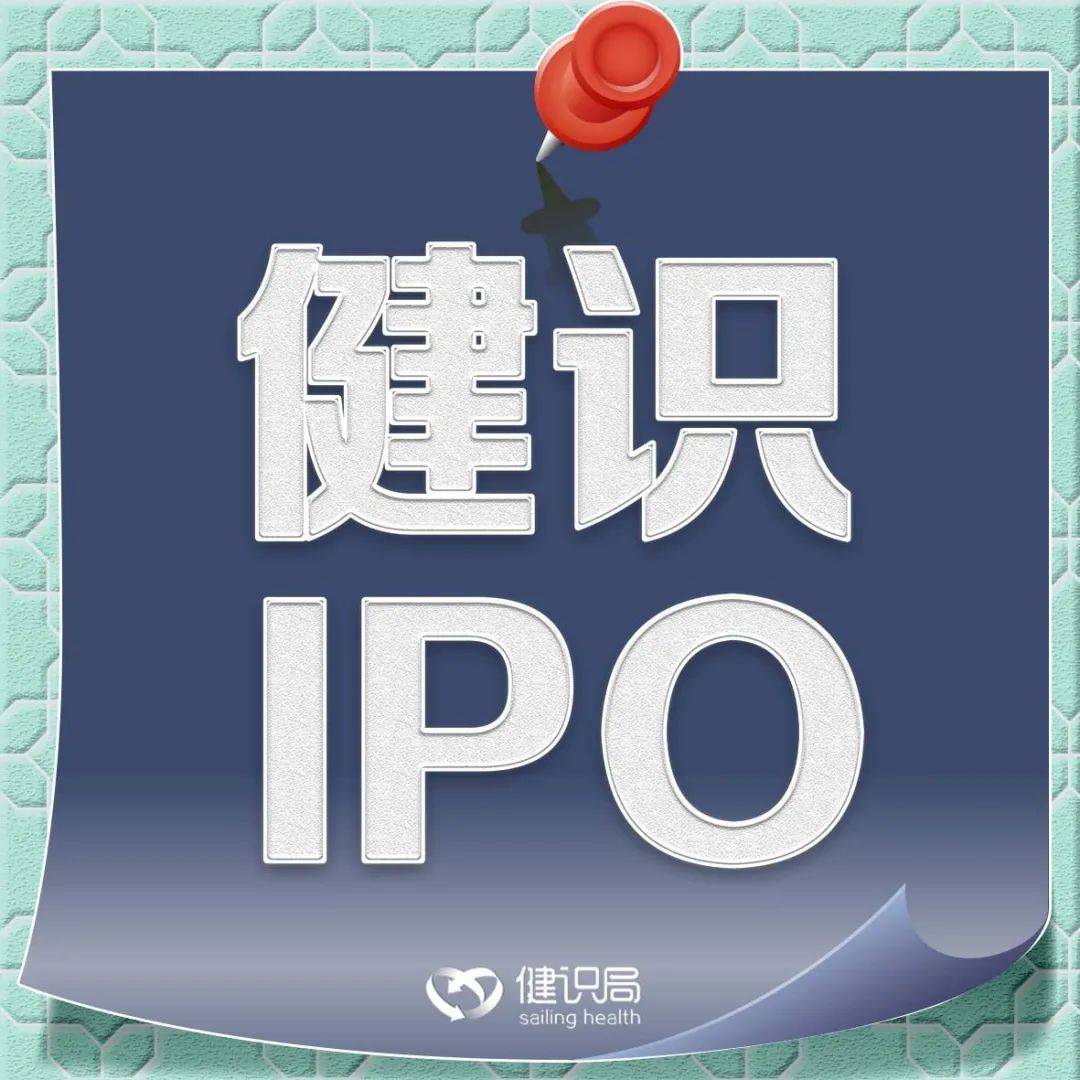 创新药IPO难产，CDMO产业链却“鸡犬升天”_浦迈_培养基_业务