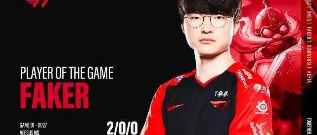 T1豪取五连胜！Faker再添两大成就！下一战将直面许秀_赛季_队伍_对阵