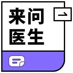 除夕夜快乐！丁香医生送健康（纯福利）_除夕快乐_丁香_医生