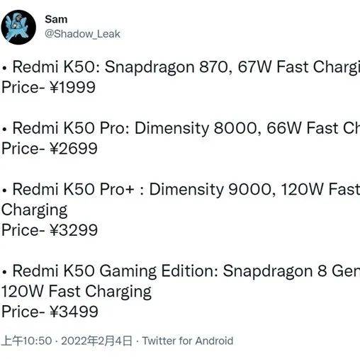 K50各版本售价曝光：1999起售 顶配3499_iPhone_Redmi_Ultra