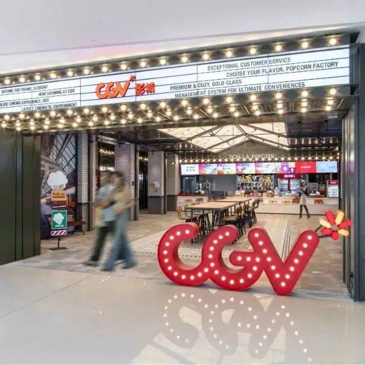 39.9元/69.9元抢原价95元/190元【CGV影城】单人/双人电影票！_龙湖_商家_套餐