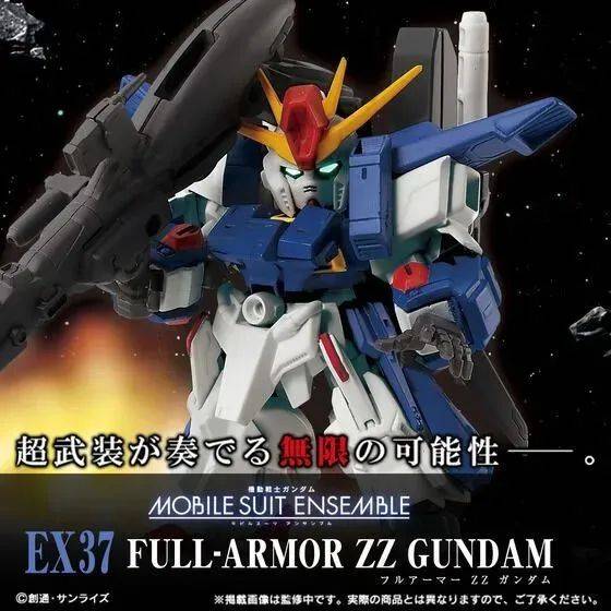 新品预定~ 万代 魂限定 扭蛋 高达MSE EX37 全装备ZZ_价格_定金_日元