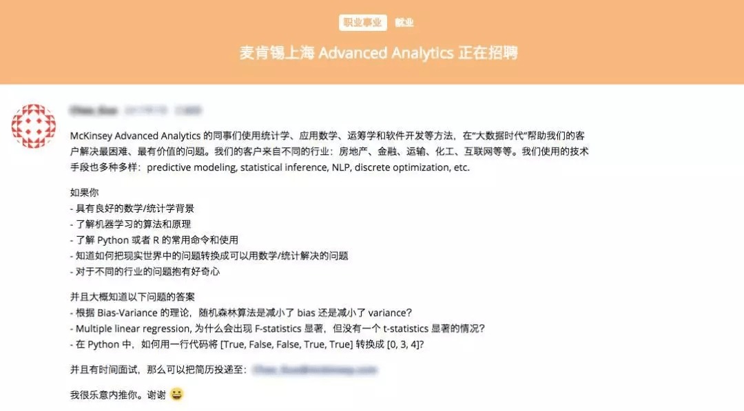 香港投行女Associate Vlog曝光！凌晨1点还在学Python…_Sherry_python_项目