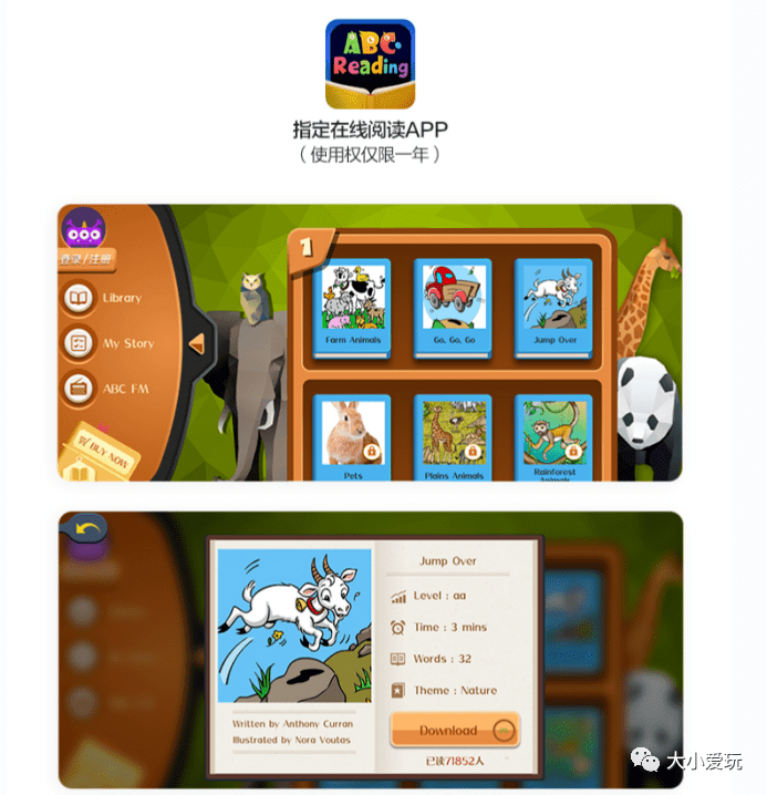 国内唯一正版引进的RAZ纸质分级书，支持点读、有配套练习册，每本不到3元！_孩子_ABCtime_小学