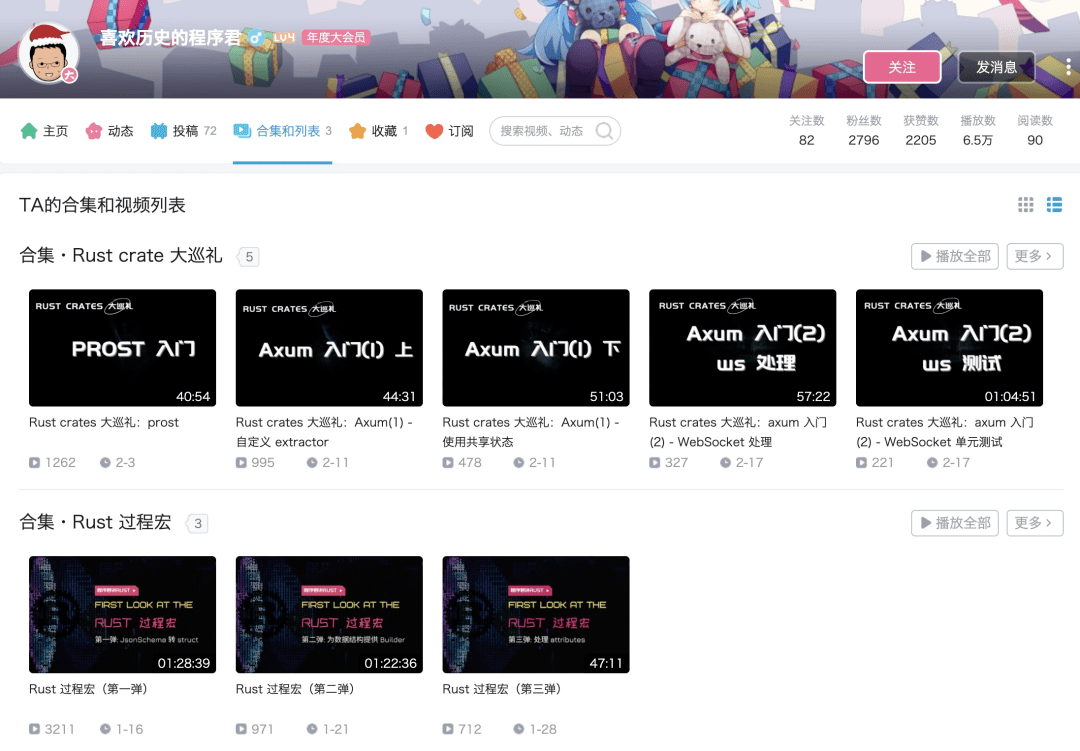 s2n-quic: 终于有一个比较好用的 QUIC 实现了_Rust_加密_stream