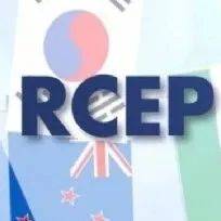 RCEP生效首月 浙江减让关税超1300万元_企业_纺织品_服装