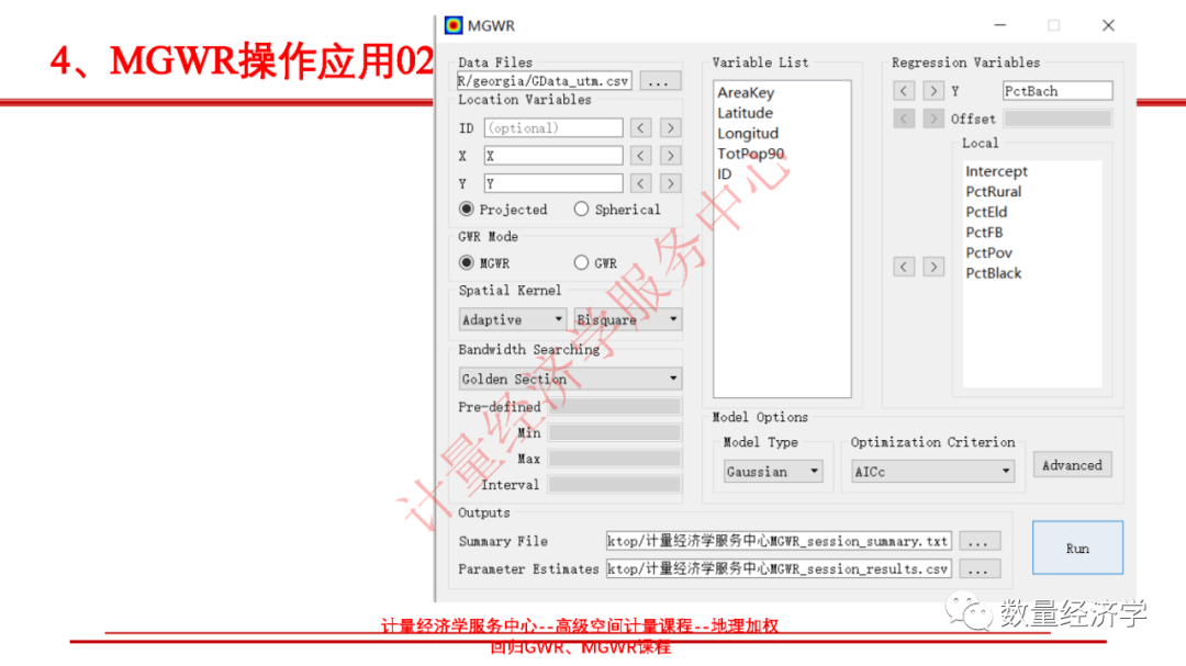 地理加权回归GWR、MGWR操作应用PPT_空间_计量经济学_方法