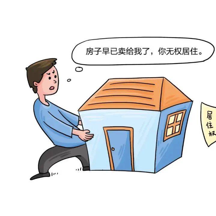 全省首例！老伴刚去世，继子就要求继母搬离，原因竟是王阿婆登记房子