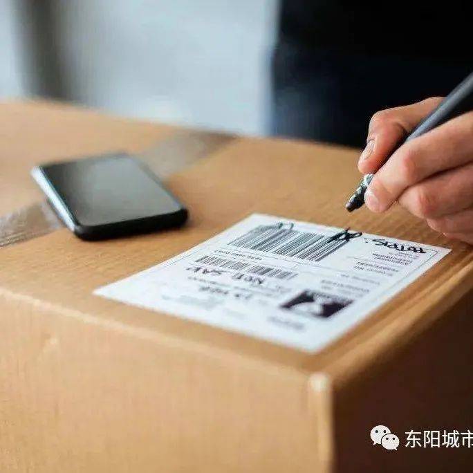 签收即认可商品质量？拆封就不能退货？刚刚，最高法明确了规定消费网络