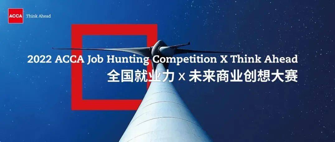 JHC 2022 | 手把手教你如何报名_注册_赛区_就读于