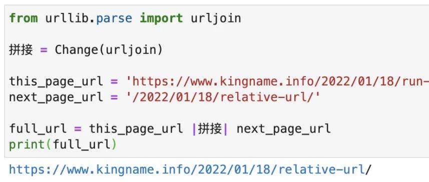 Python 炫技操作： 创造"新语法"的黑科技_self_Change_other