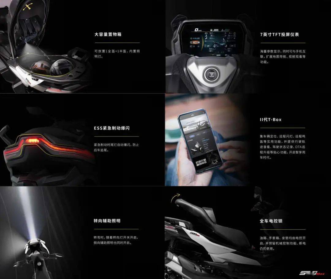 官宣：无极SR4 Max发布售39888元｜350AC售26680元_搜狐汽车_搜狐网