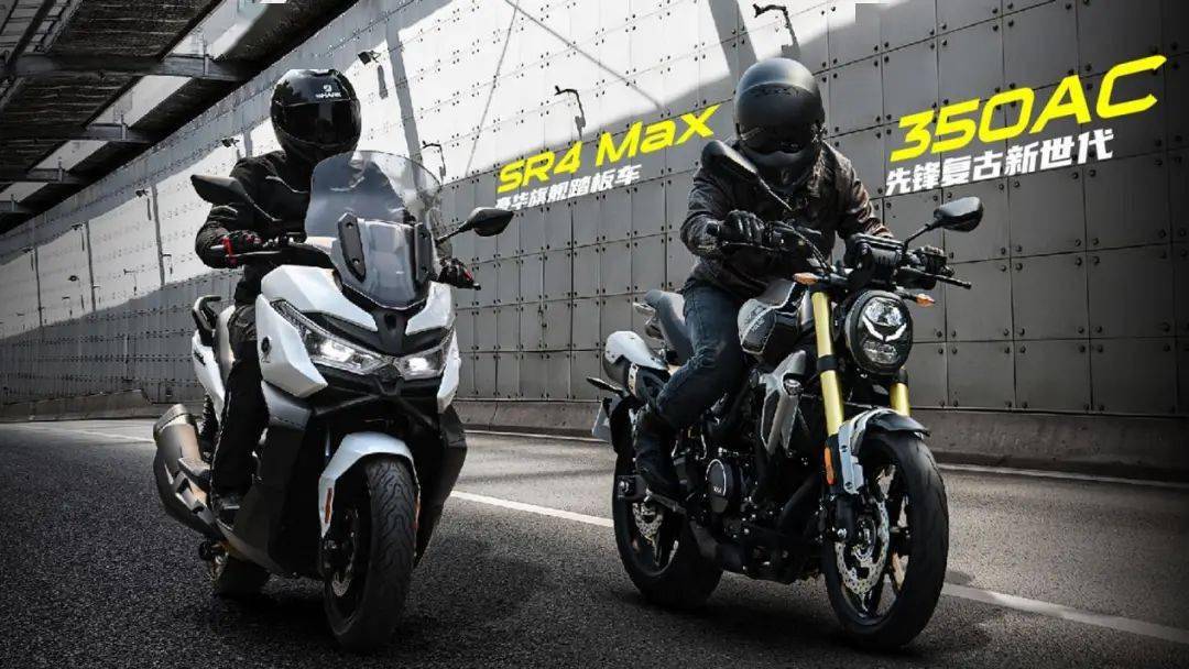 官宣：无极SR4 Max发布售39888元｜350AC售26680元_搜狐汽车_搜狐网