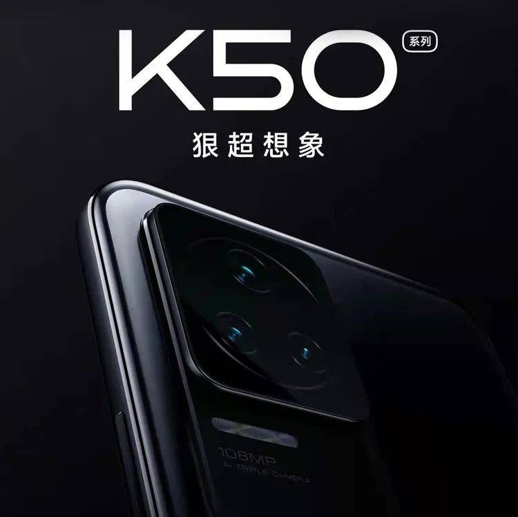 预定 | Redmi K50来啦，天玑8100处理器+1亿像素，仅¥2399起~_搭载_支持_Pro