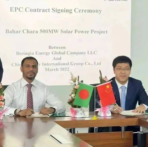 500MW！中国能建国际签约海外EPC光伏项目_Tech_中文平台_全球