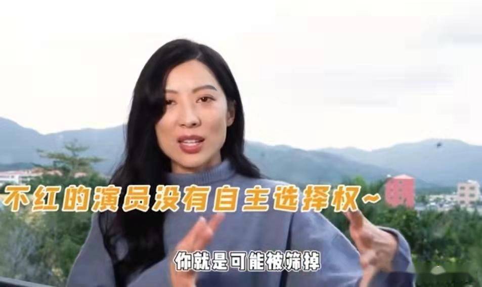 女星曝业内 潜规则”，坦言曾被换角，杨幂杨紫也有相似辛酸过往