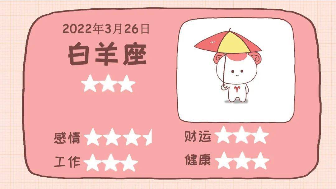 0326 |水星六合冥王星，洞察犀利，一针见血的一天！_幸运_宝宝_星座