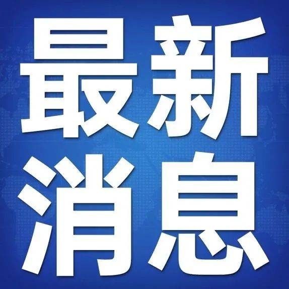 第二个黑匣子找到了!失事客机第二个黑匣子已找到第二个黑匣子今天送回北京直击搜索第二个黑匣子