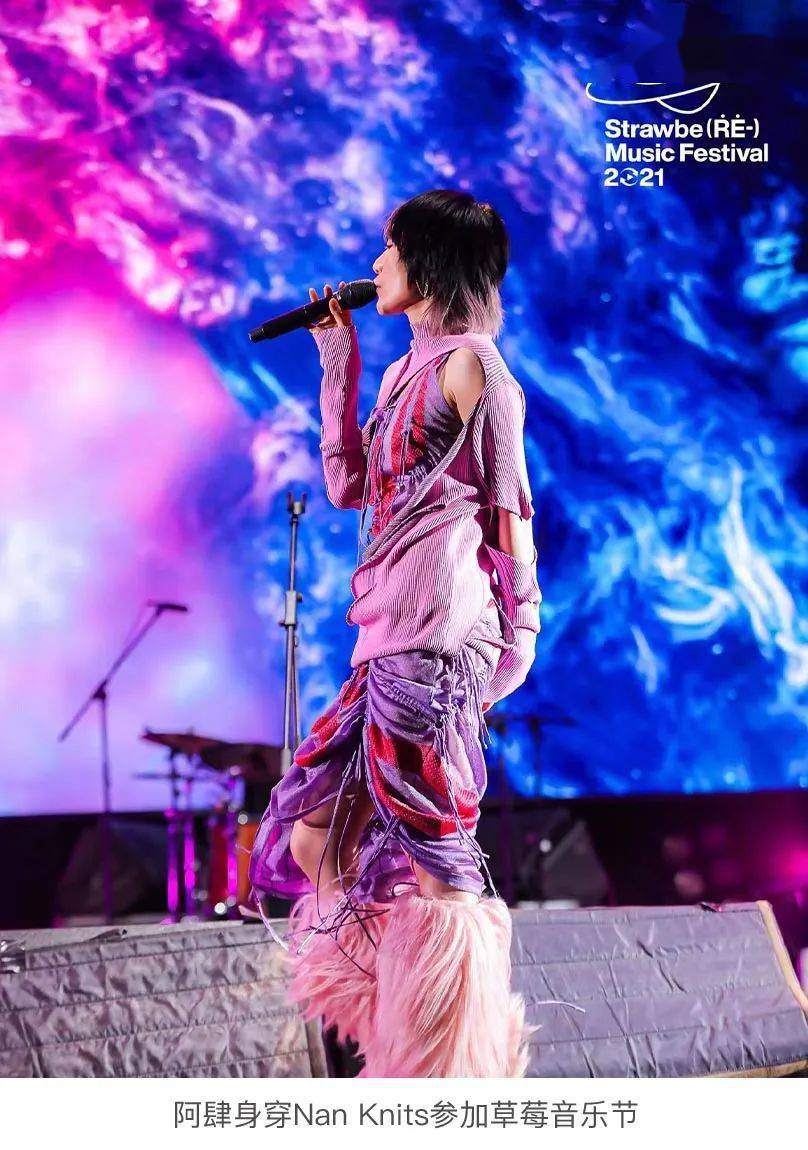 NAN：新针织，新的未来主义。_Knits_Nan_品牌