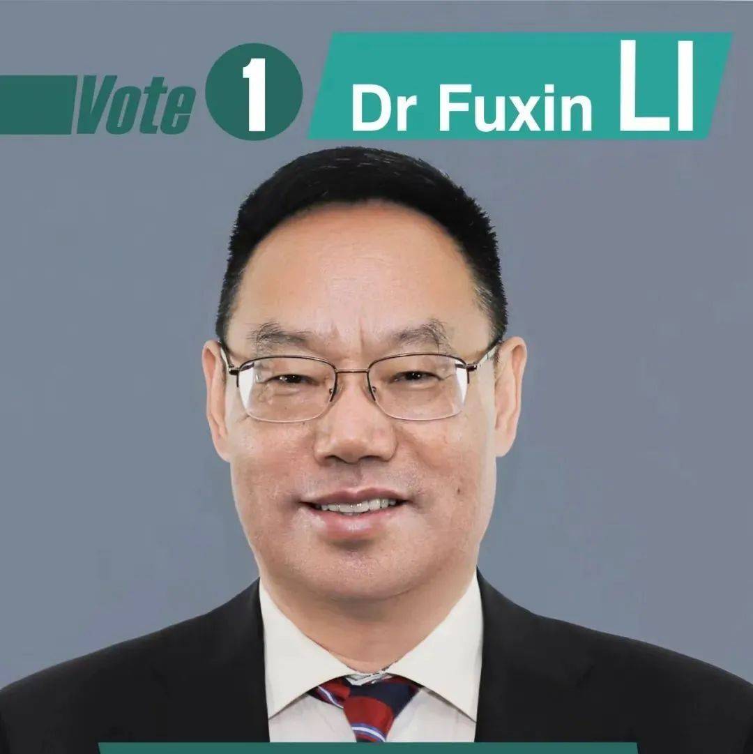 【募捐公告】为大家发声，为和谐站台！_Fuxin_the_stands