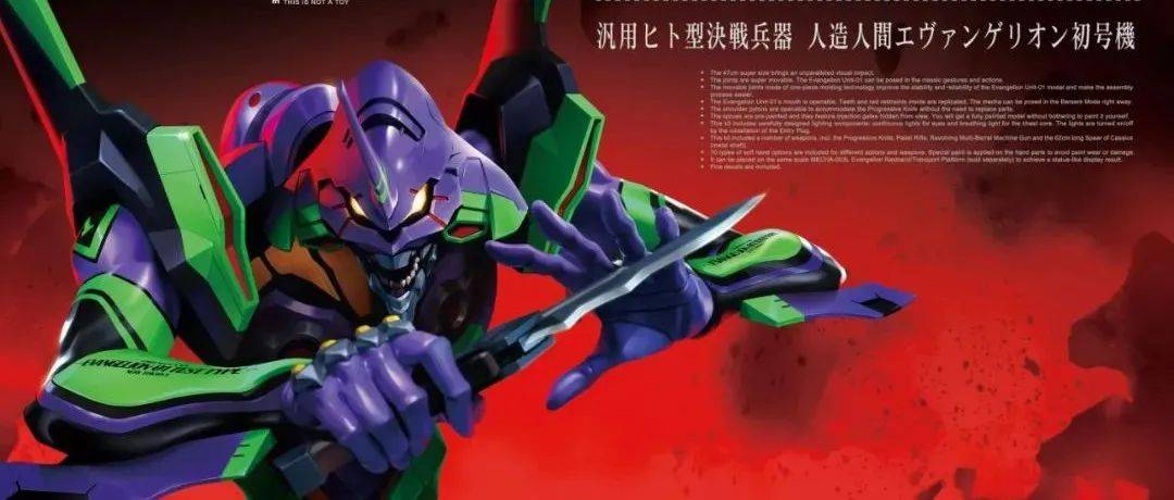 【新品资讯】47厘米的震撼！MENG 新世纪福音战士 EVA初号机 输送台 拼装模型_尺寸_比例_配件