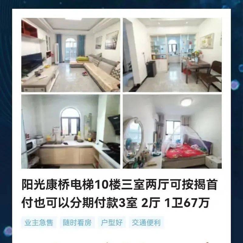 【唐河房产网】4月17日唐河大唐中央3室2厅2卫带车库可改4室南北通透仅售72万在线信息房源