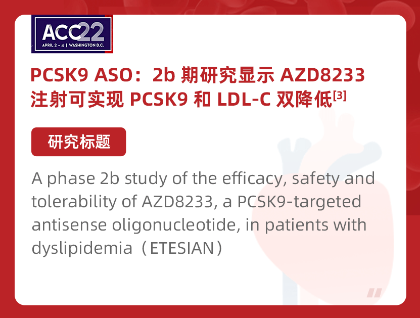 精准、长效、安全，小干扰核酸降脂药物最新研究一文读懂！_降低_mg_水平