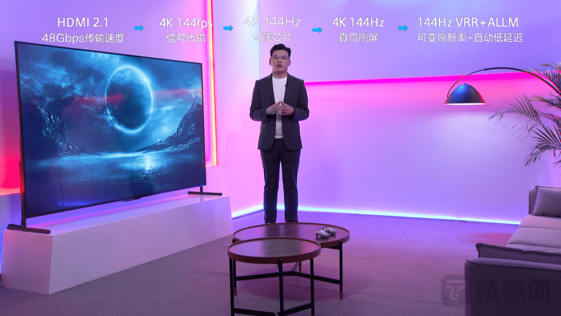 TCL发布T7E系列，最大98吋全系支持4K144Hz刷新率 | 钛快讯_方面_产品_功率达