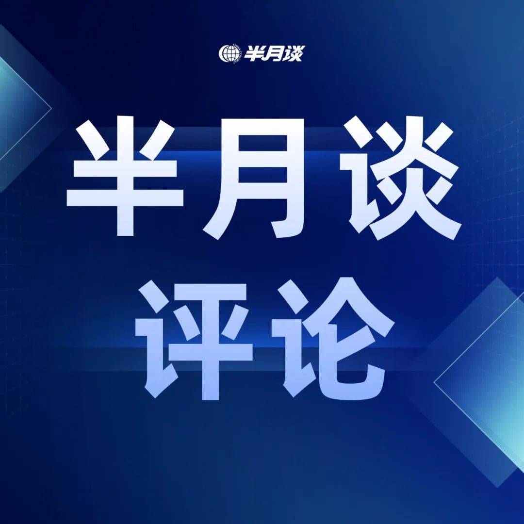 发个 羡慕”的朋友圈就被开除?劳动者合法权益如何得以保障女子发朋友圈羡慕工资按时发被开除员工情况