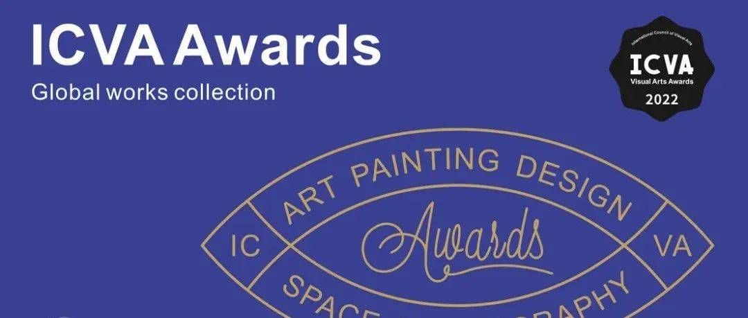 大赛 | 2022 ICVA 国际视觉艺术理事会奖（截至2022.7.24）_参赛_作品_icva