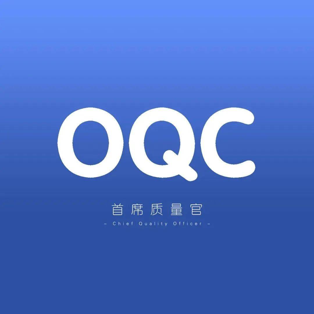 OQC出货检验作业指导书，参考！_进行_成品_产品