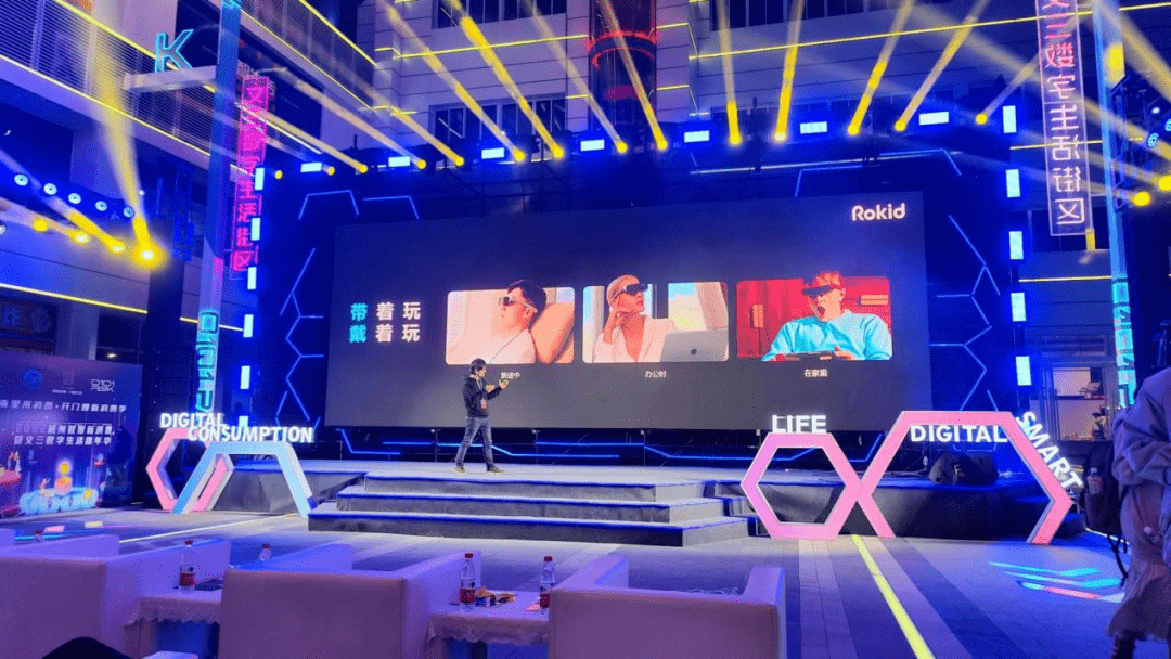 面向未来的XR交互设计概念首发_Rokid_生活_手势