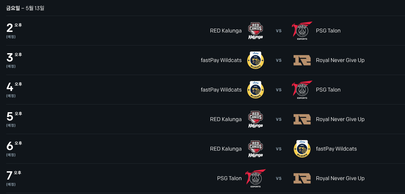 2022年MSI小组赛赛程表出炉：揭幕战东道主T1对SGB！RNG首战对IW_比赛_阶段_对阵