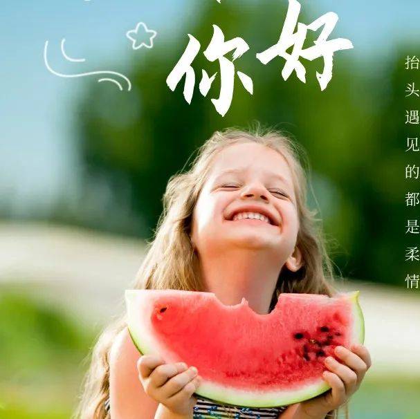 清晨发朋友圈被秒赞的一段话曲金典时光生活