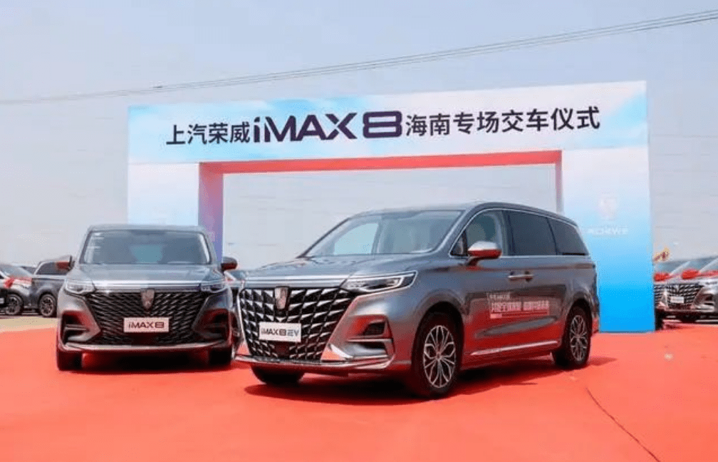 iMAX8 EV成全球首款交付的纯电MPV，上汽荣威终于扬眉吐气了_搜狐汽车_搜狐网