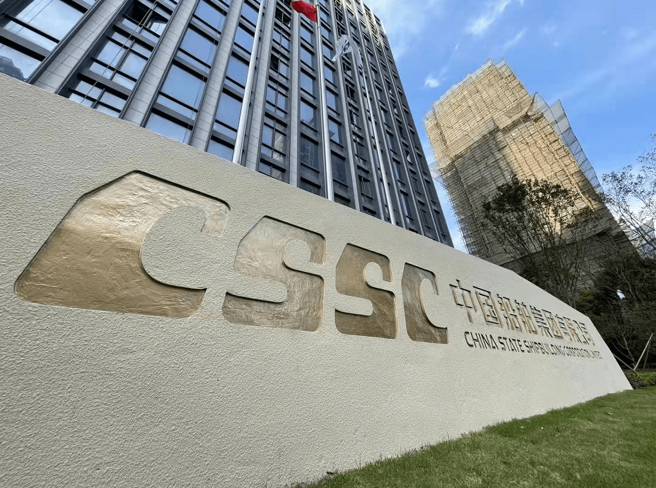 中国船舶：2021年度净利润约2.14亿元，四大船厂主流船型一一“曝光”！_公司_同比增长_全球