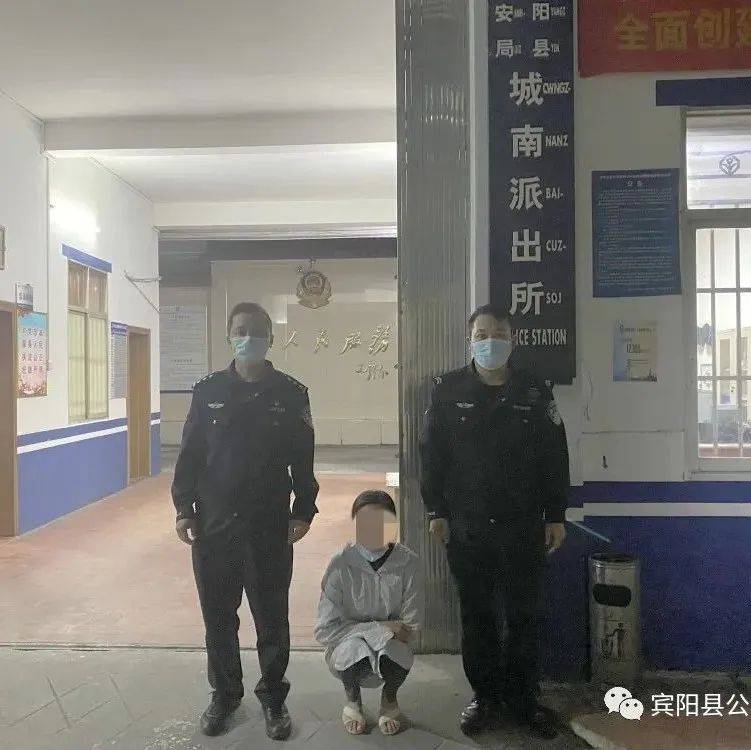广西一女子报假警称丈夫 开房嫖娼”，竟是为了报警郑某宾阳