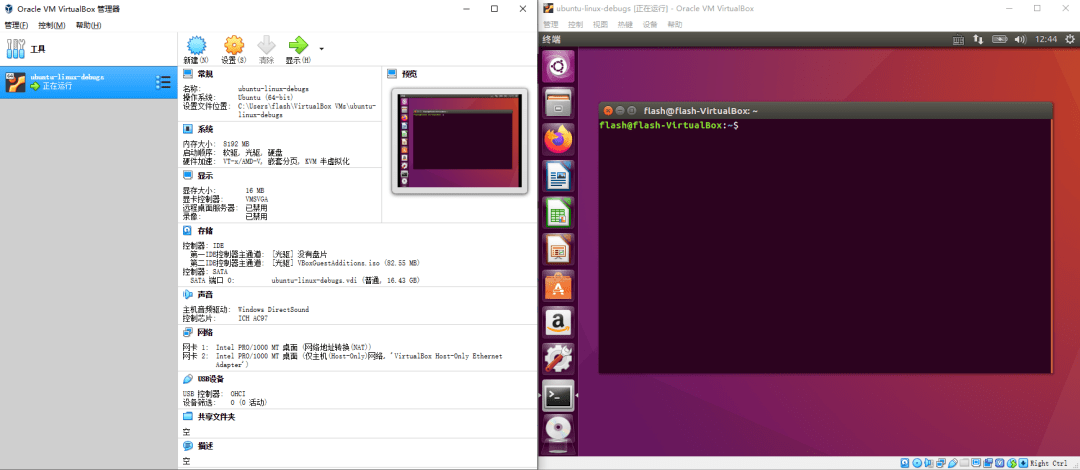 调试 Linux 最早期的代码_qemu_gdb_Ubuntu