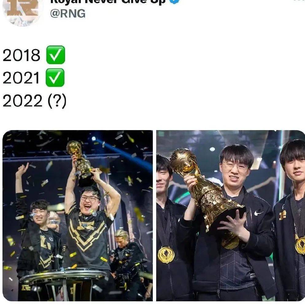 解说为MSI队伍排名：T1、RNG当之无愧S级，夺冠候选人_赛事_赛区_Revol