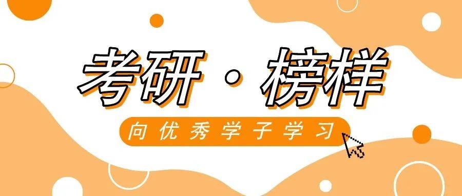 XAIU考研榜样 | 张渤涵：从外事工学院考上山东理工大学研究生的棒小伙儿~_复习_时间_考试